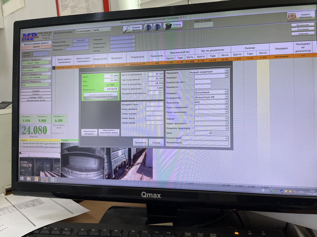 IMG 7347 — Postimages