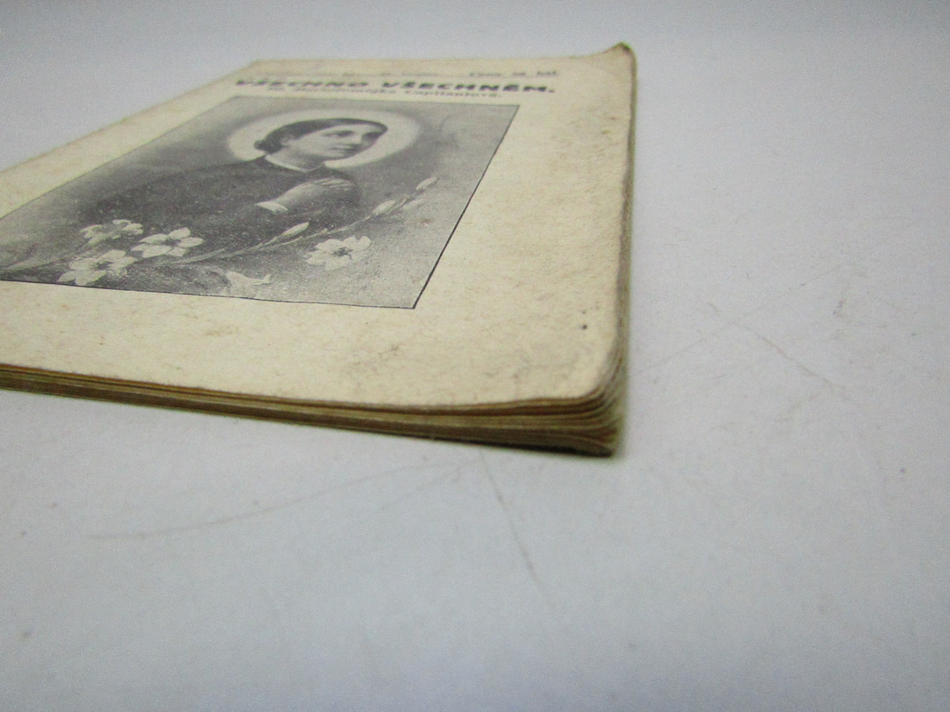 IMG 4039 — Postimages