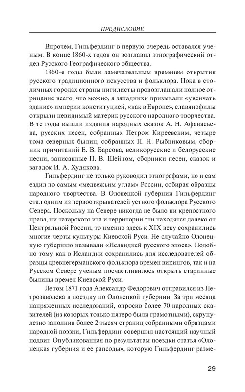 p0030 — Postimages