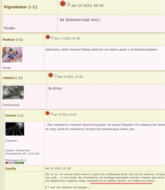 9328 BDE9 C191 4 A81 AB37 F999498131 B0 — Postimages