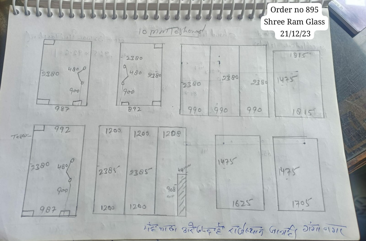 ORDER NO 895 — Postimages