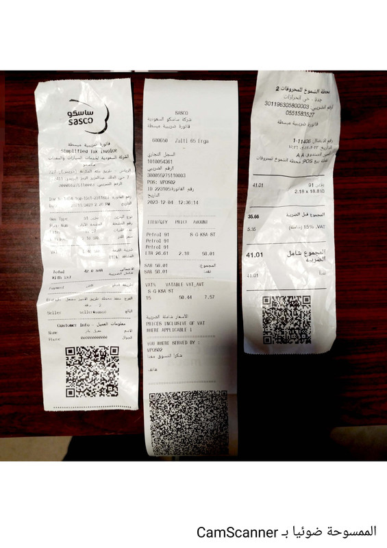 Cam Scanner ٠٦ ١٢ ٢٠٢٣ ٠٦ ٤٦[1] — Postimages