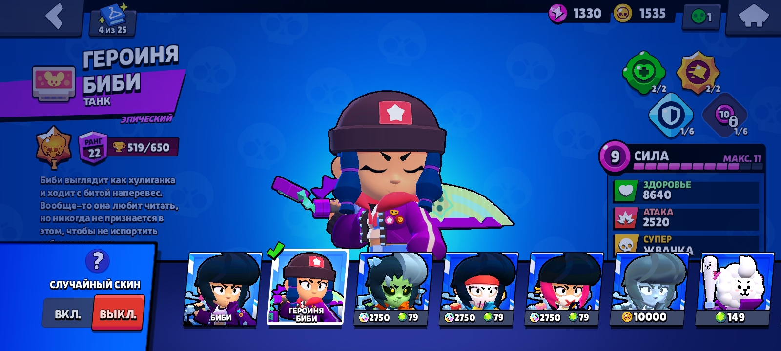 Screenshot 2024 01 04 23 18 17 384 com supercell brawlstars — Postimages