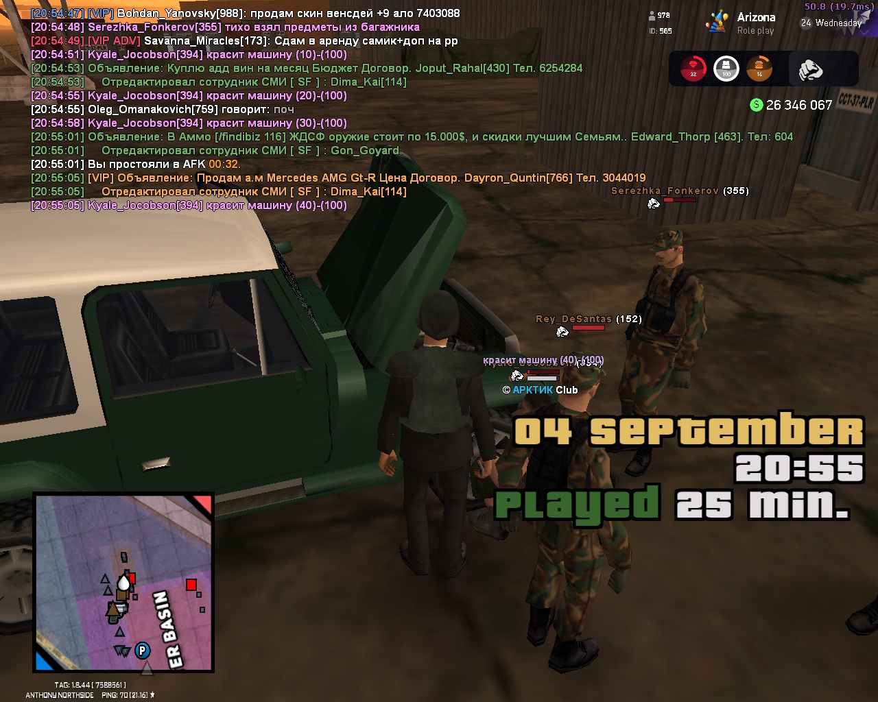 20 55 09 625 — Postimages