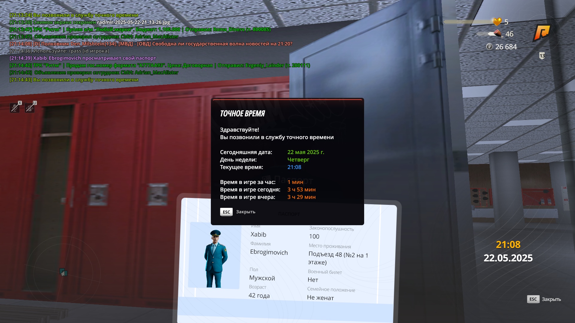 radmir 2025 05 22 21 14 45 — Postimages