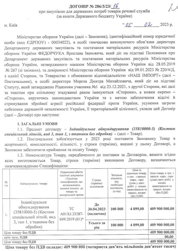 IMG 20230802 204301 283 — Postimages