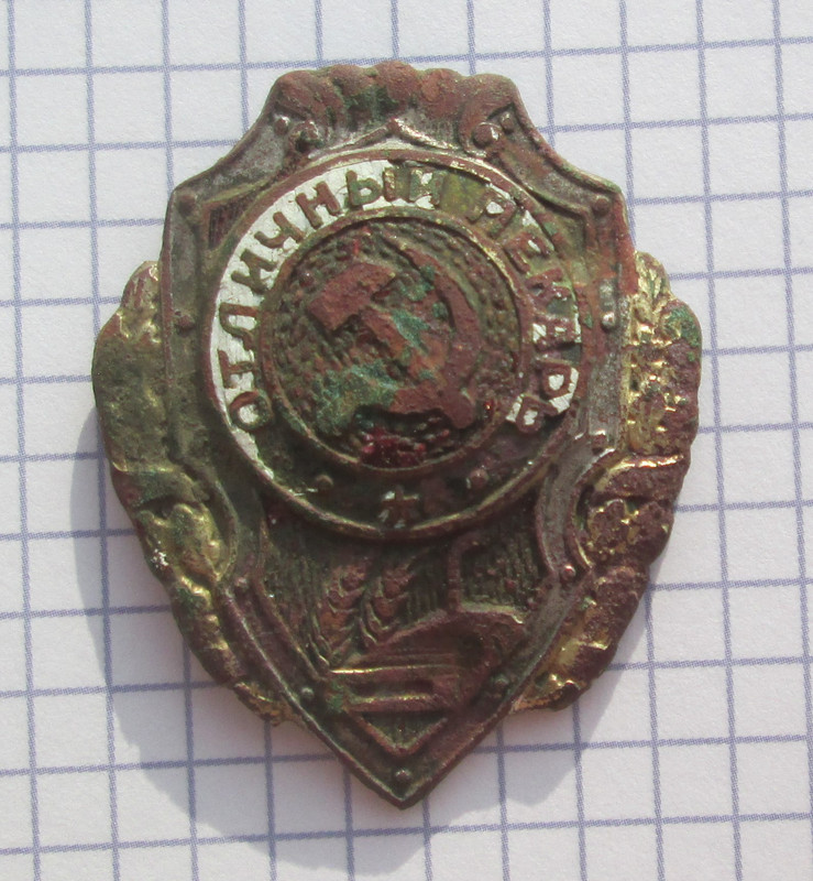 IMG 6546 — Postimages