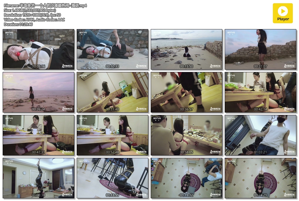 Forumophilia Porn Forum Asian Girls Bound And Gagged Page 303