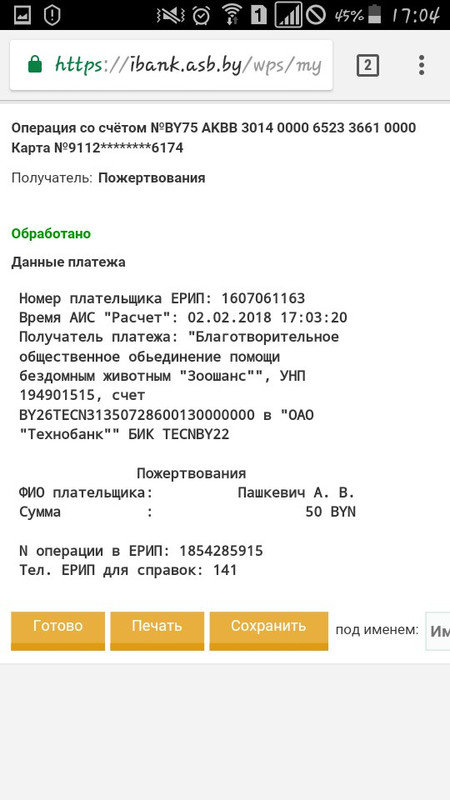 Ch1 Ze B8y1 DM — Postimages