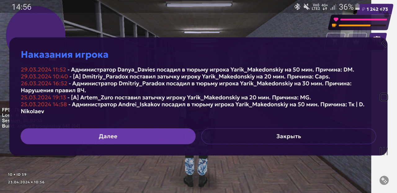 Screenshot 20240423 145620 MATRESHKA — Postimages