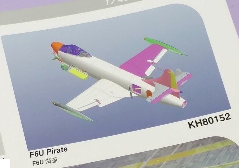 1/48 - Vought F6U Pirate by Zimi Model (ex Kitty Hawk project)- 3D ...