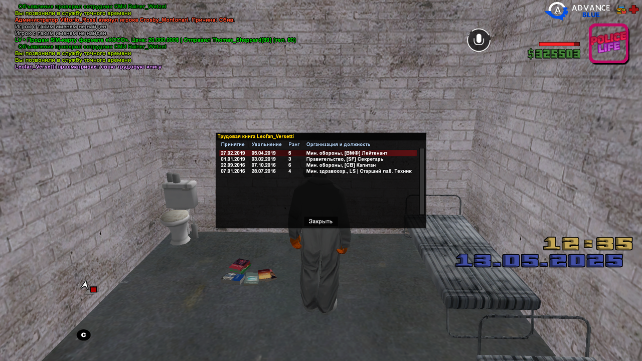 Снимок экрана (174) — Postimages