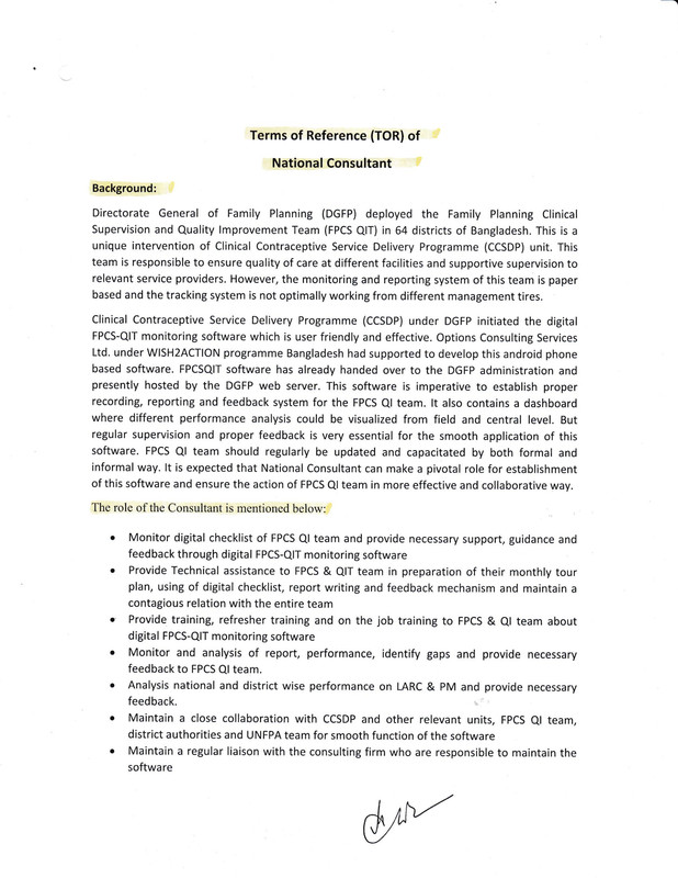 DGFP Job Circular 2023 - Jobs Test bd