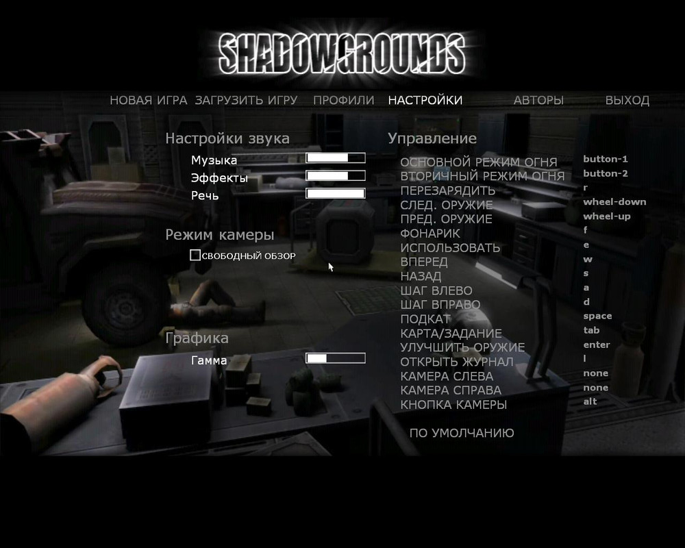 Shadowgrounds 2022 01 24 12 55 44 51 — Postimages