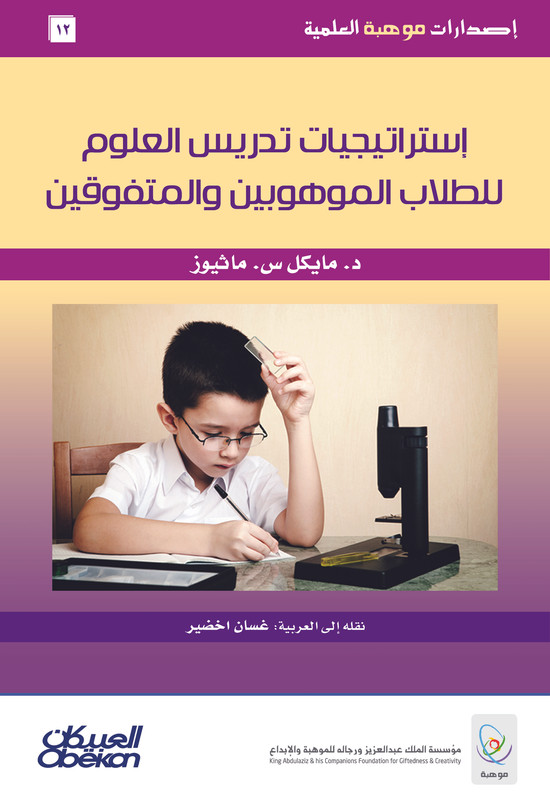 9786035036795 Front — Postimages