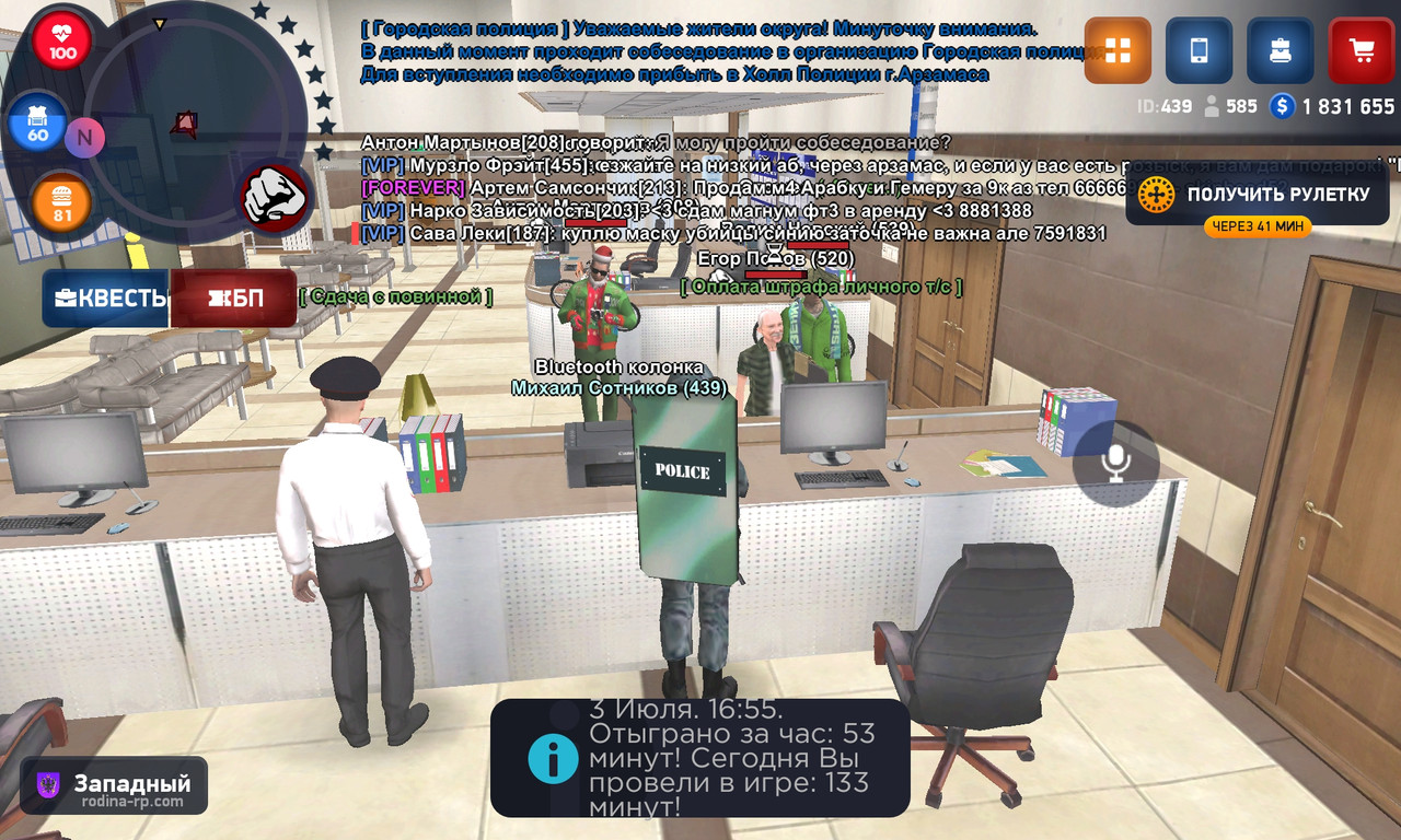 Screenshot 20240703 165535 com rodina21 game — Postimages