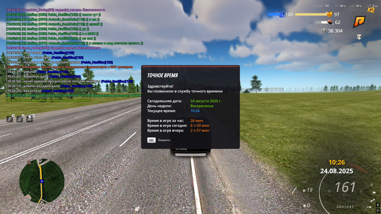 radmir 2025 08 24 10 26 29 — Postimages