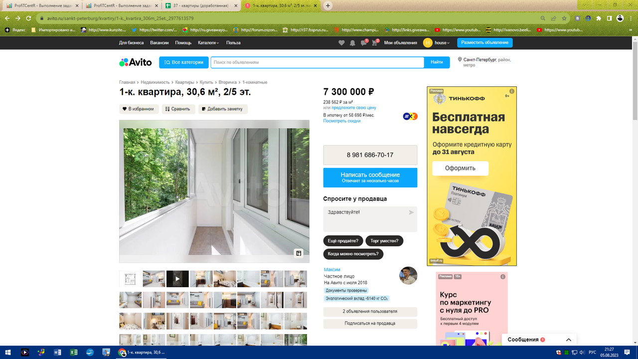 Album — Postimages