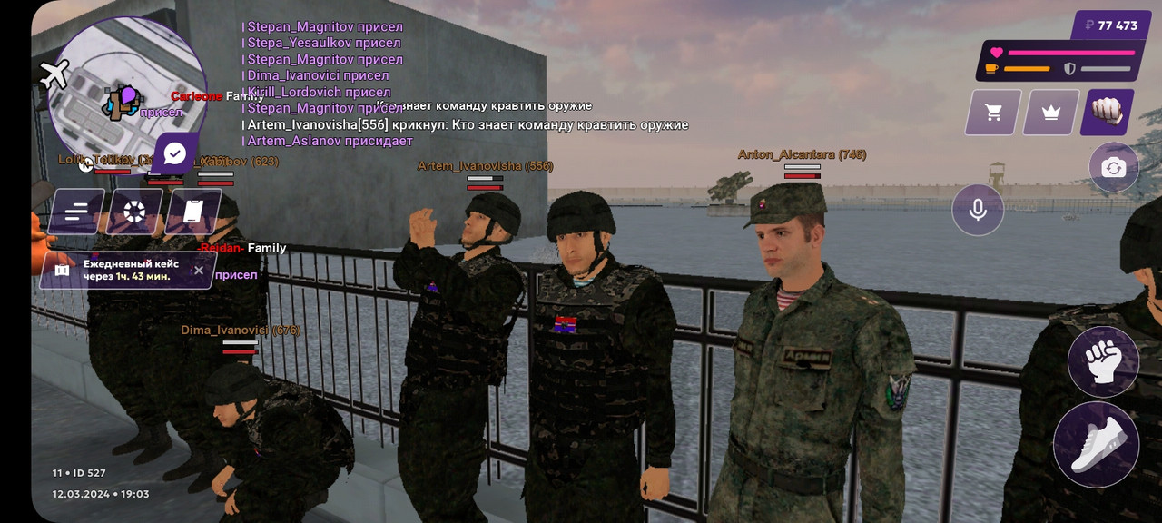 Screenshot 20240312 190313 MATRESHKA — Postimages