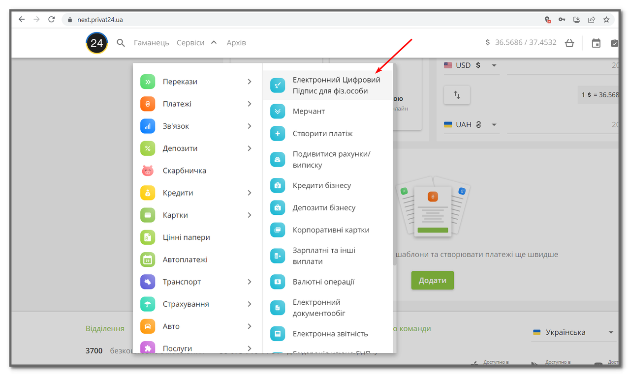 screenshot 82 — Postimages