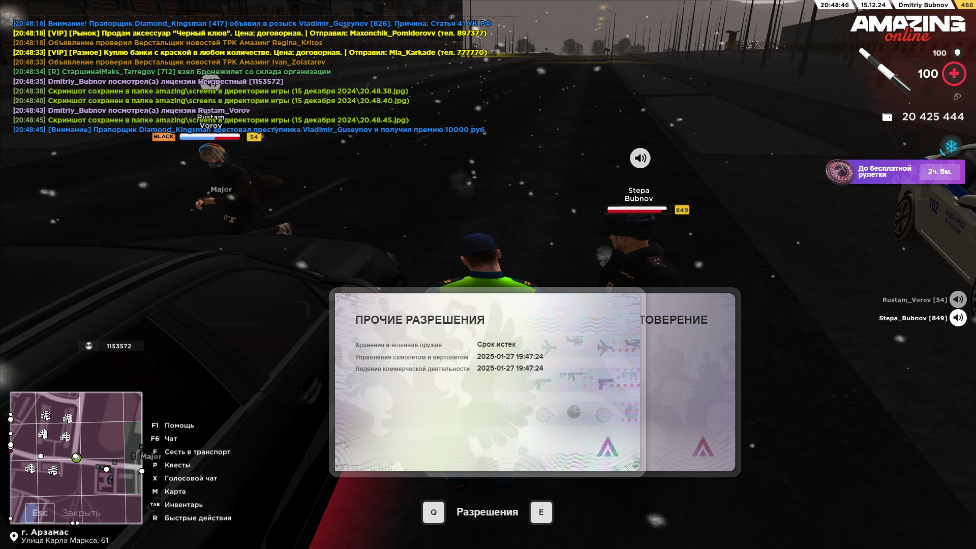 20 48 46 — Postimages