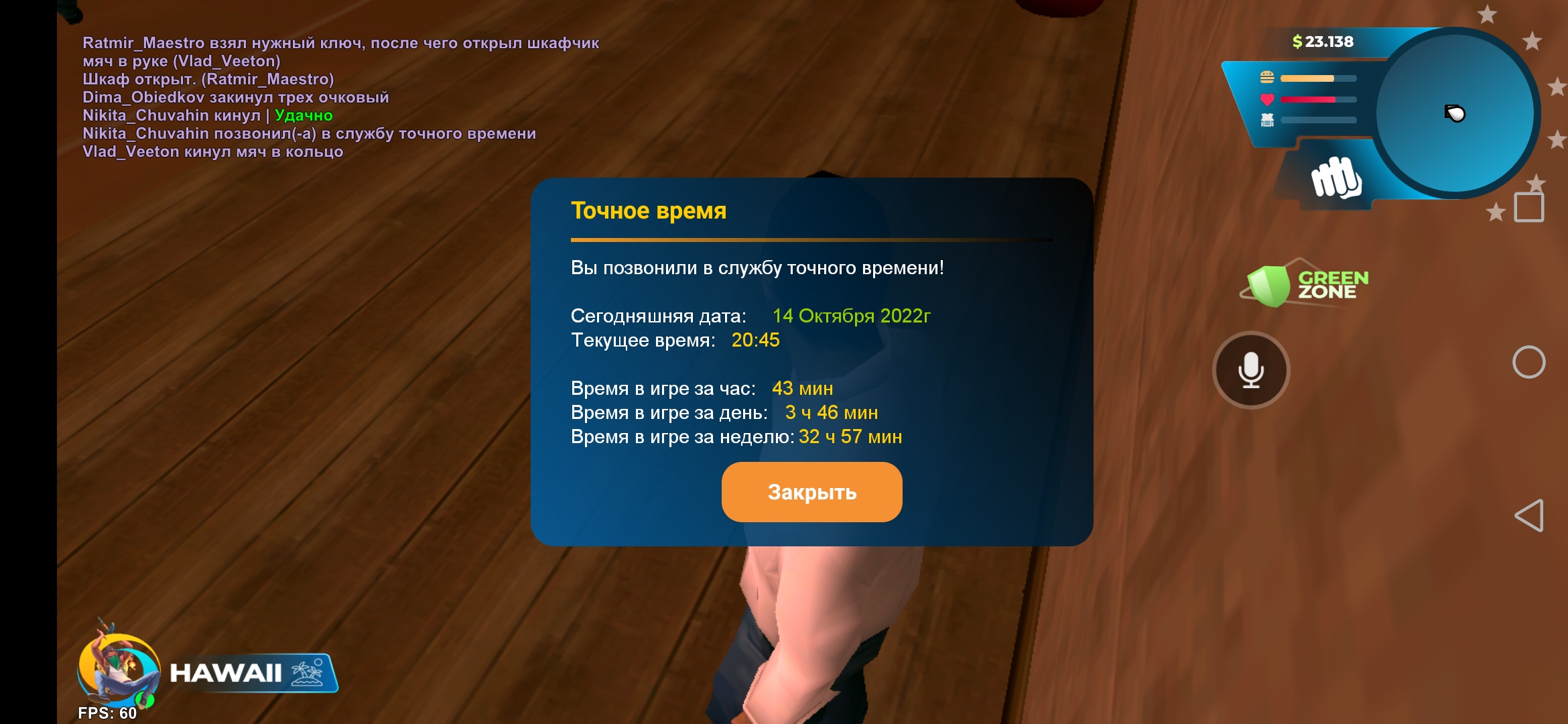 Screenshot 20221014 204533 com rockstargames samp — Postimages