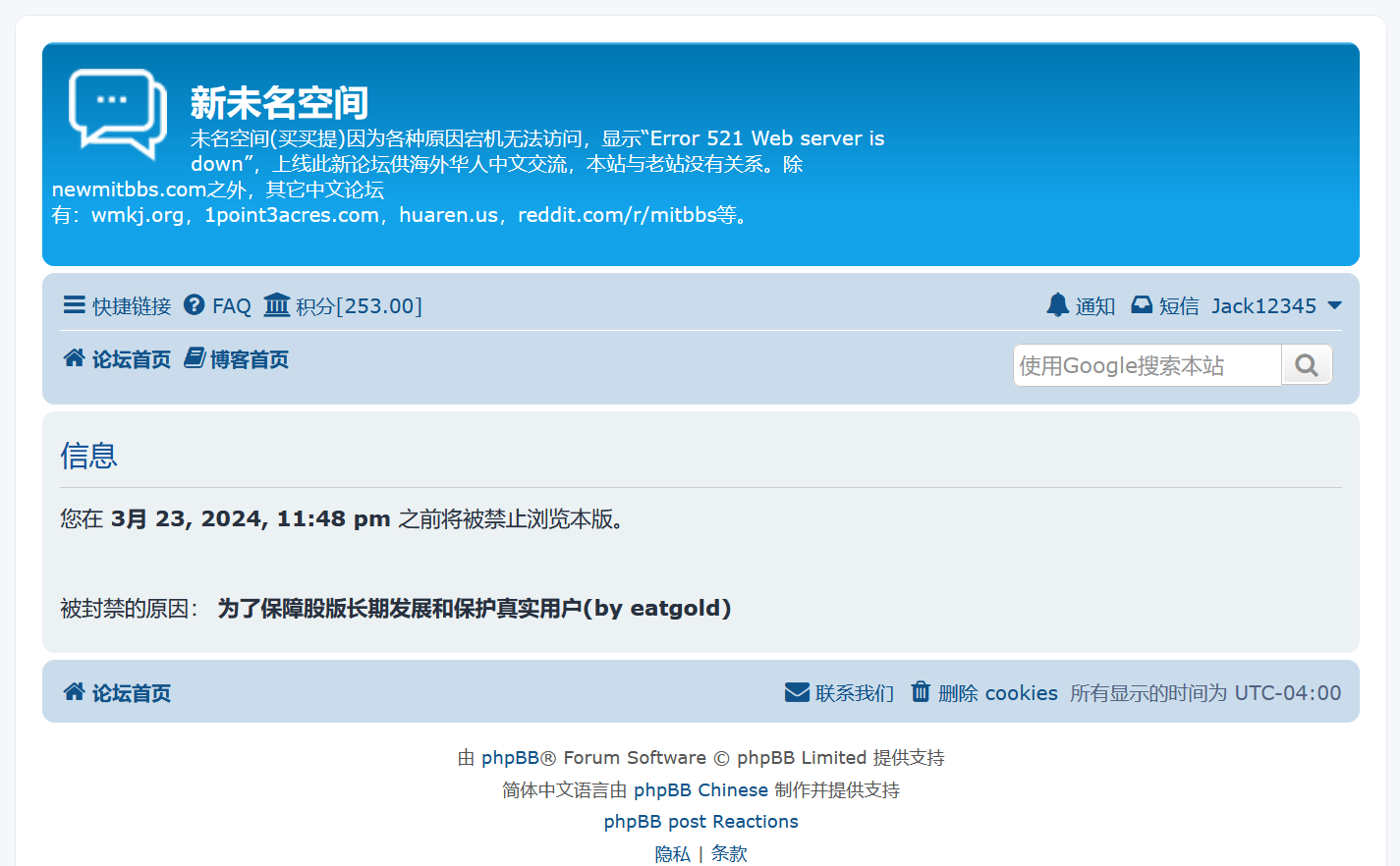 ban01 — Postimages