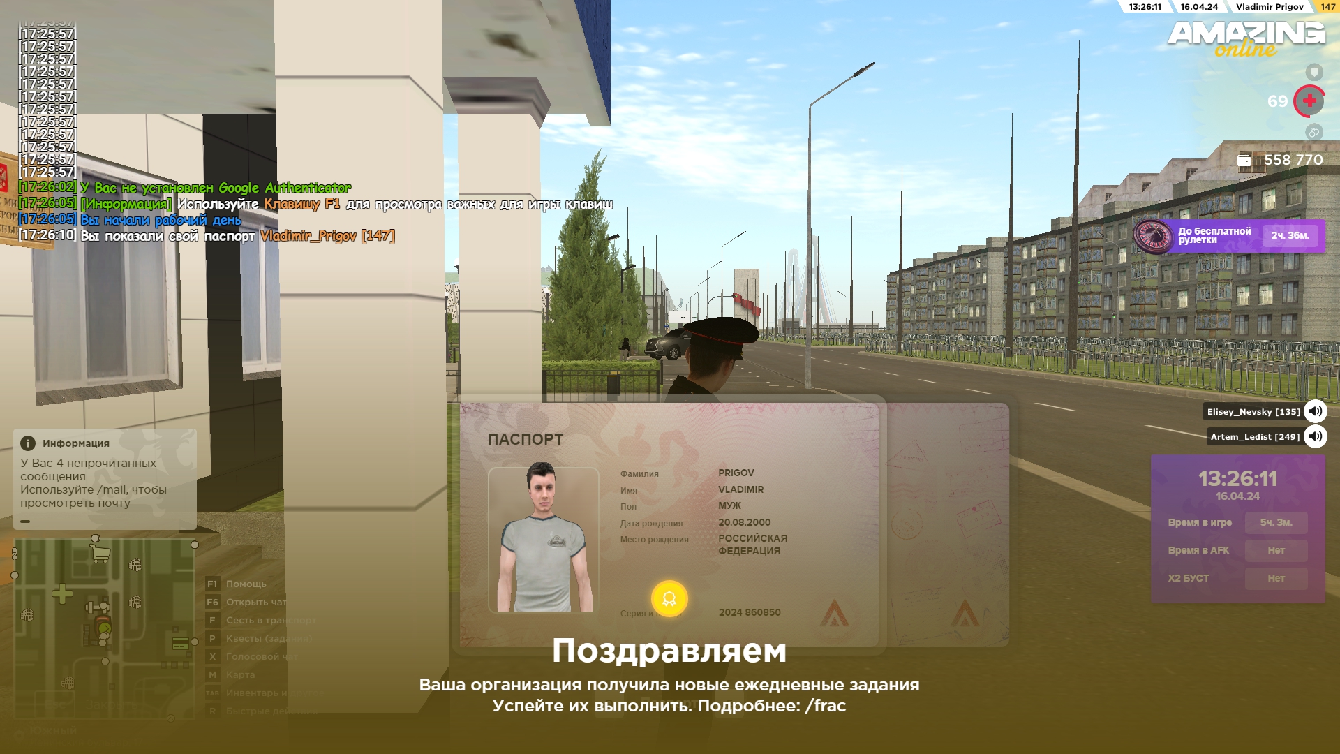 17 26 12 — Postimages