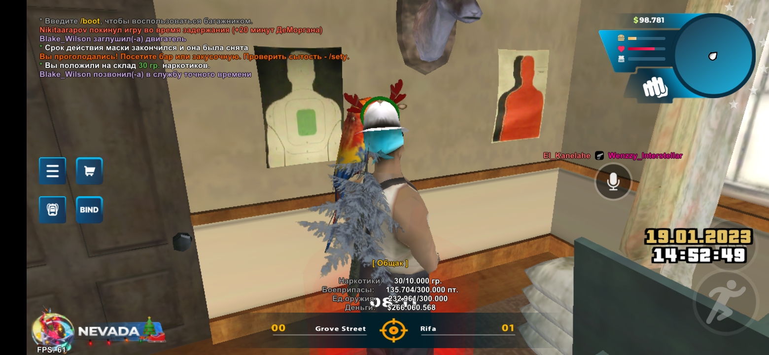 Screenshot 20230119 175251 com rockstargames samp — Postimages