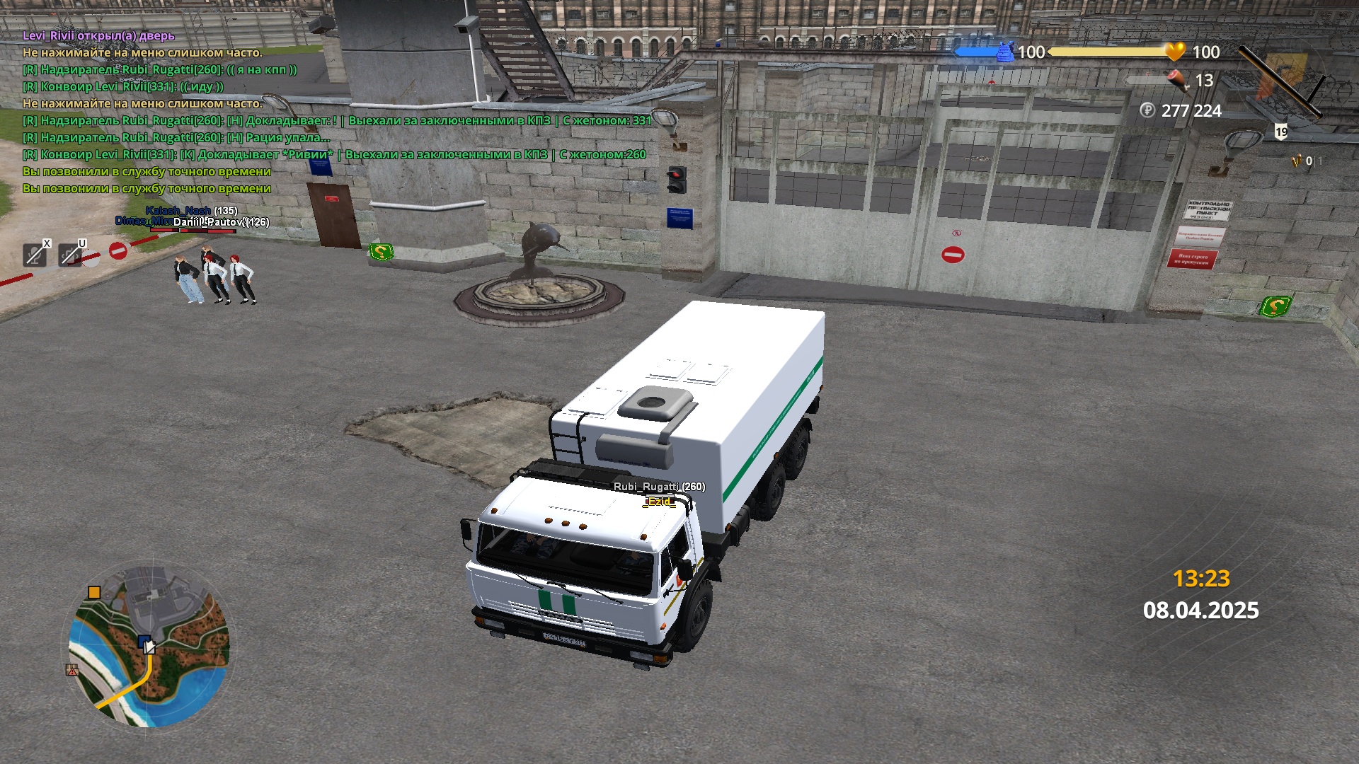 radmir 2025 04 08 13 23 22 — Postimages