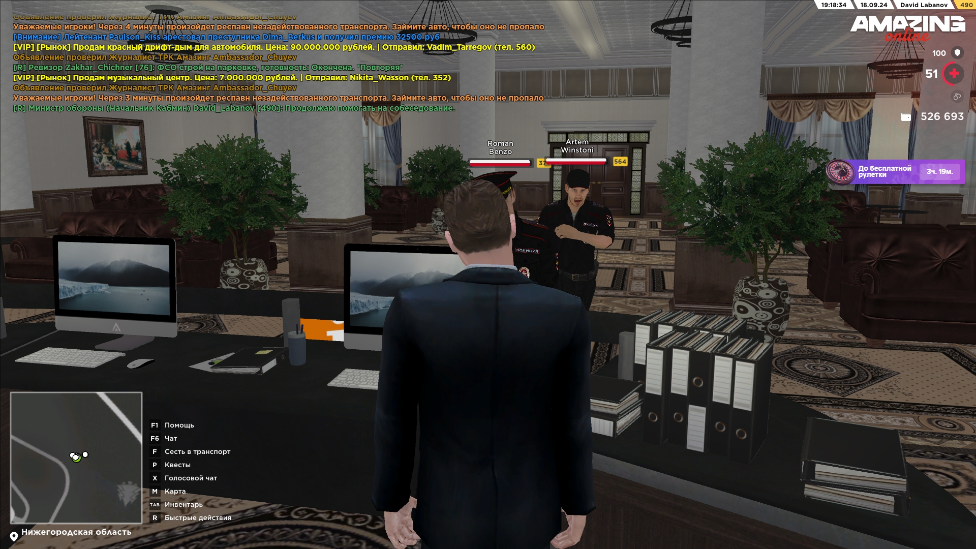 19 18 35 — Postimages