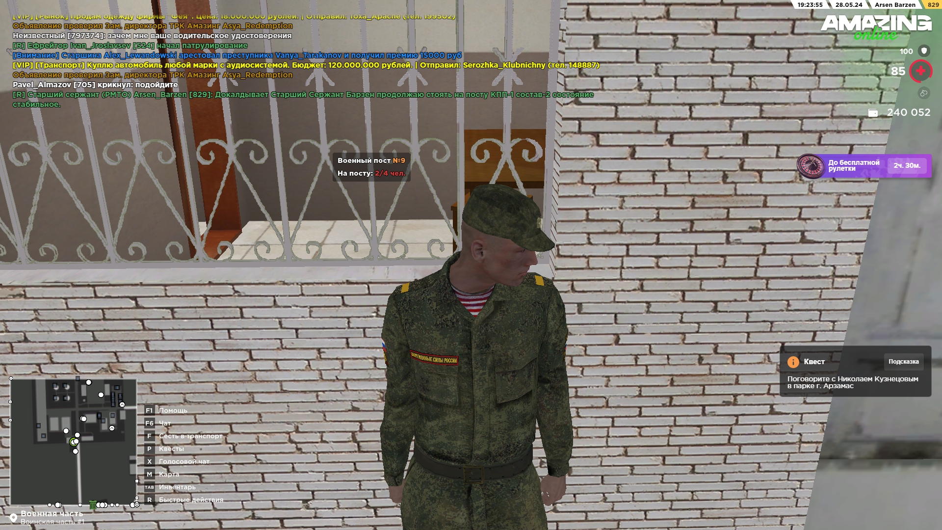 19 23 55 — Postimages