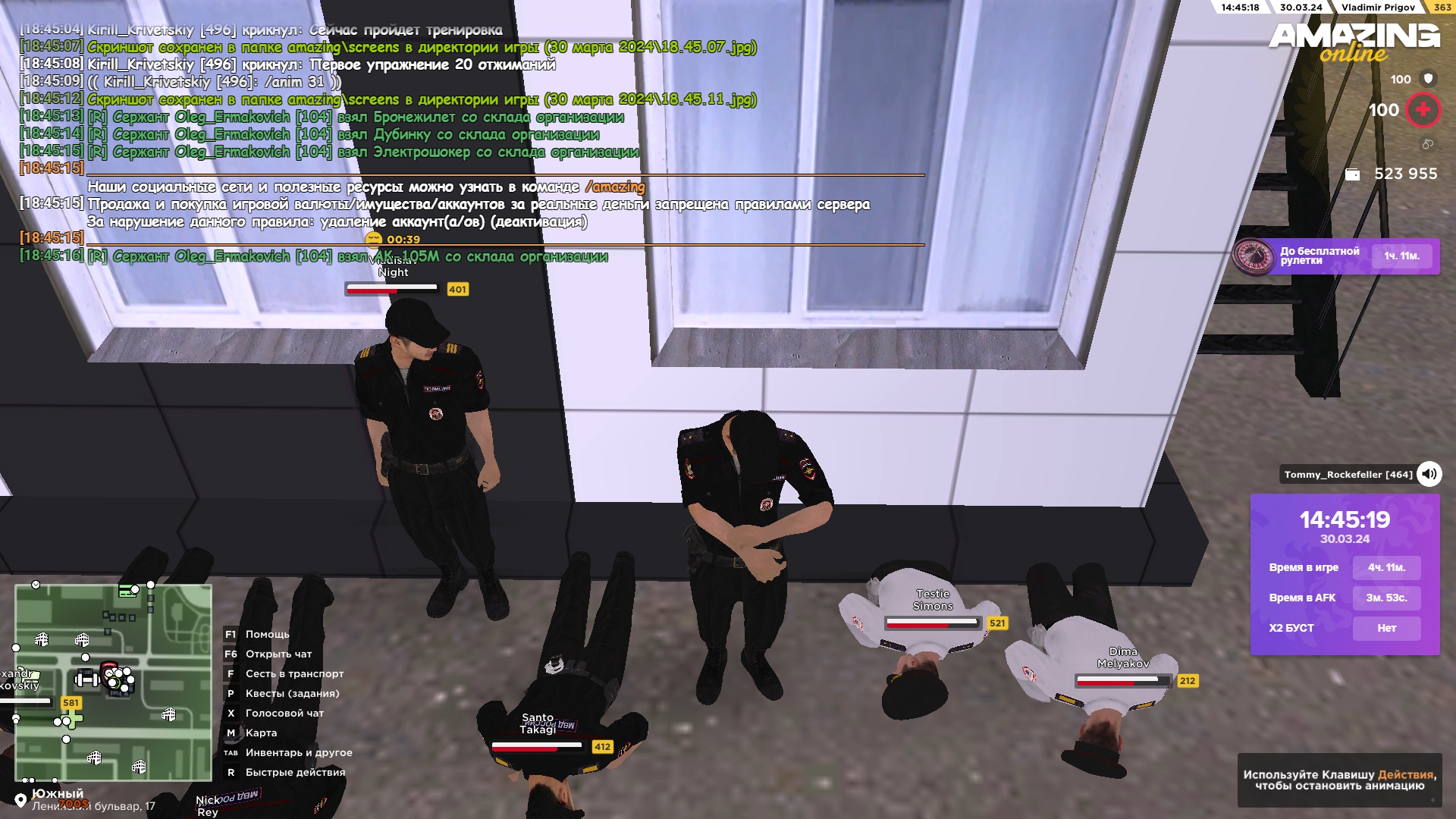 18 45 20 — Postimages