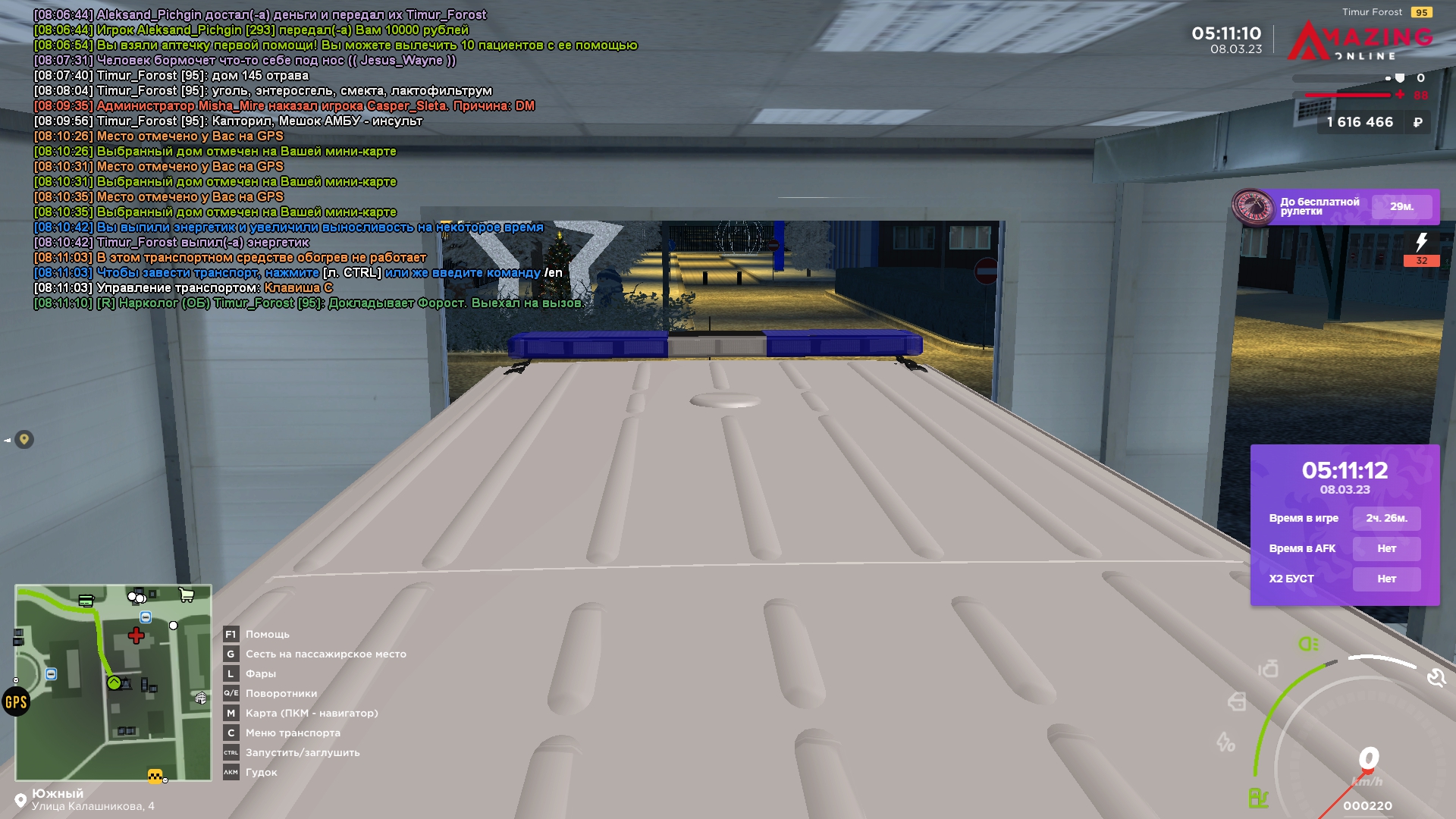 08 11 12 — Postimages