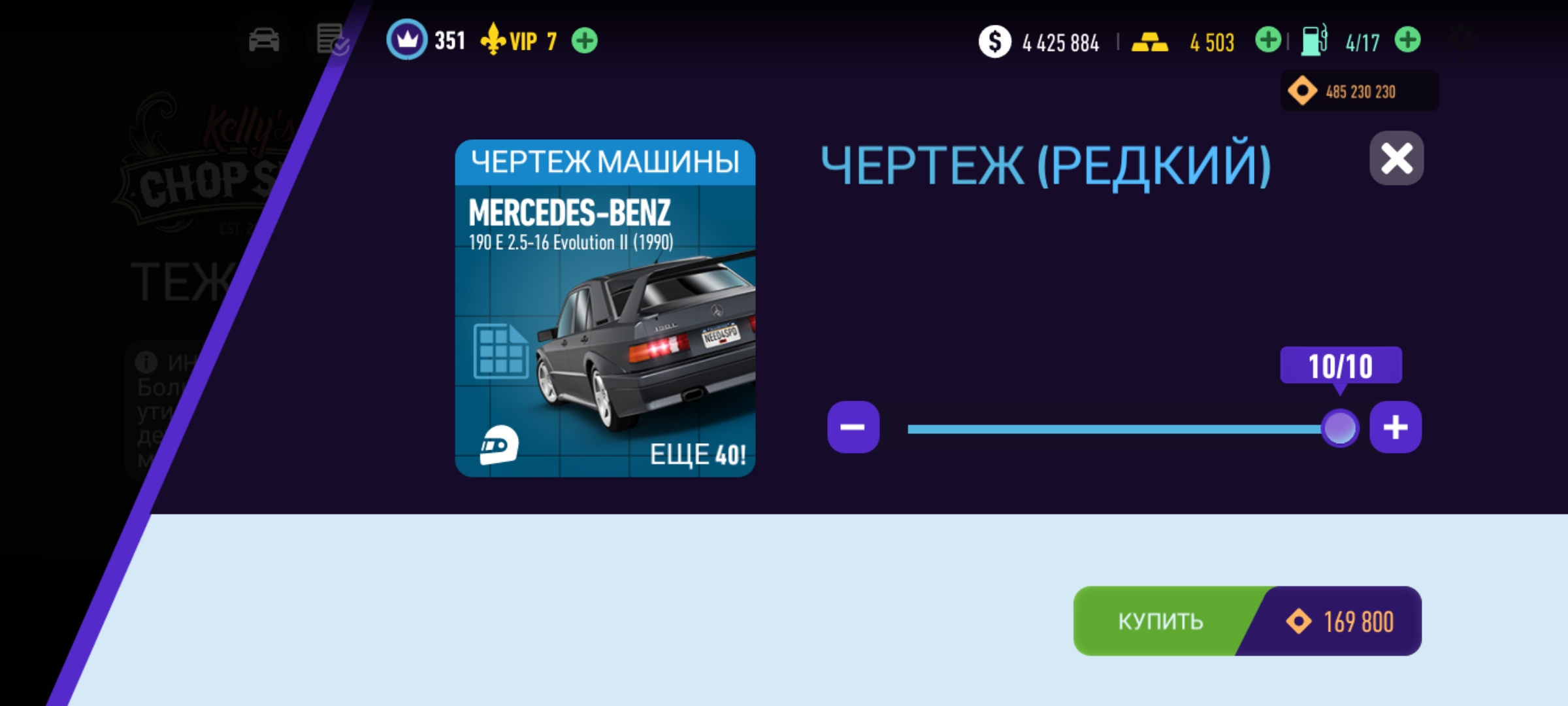 Screenshot 20231206 074807 NFS No Limits — Postimages