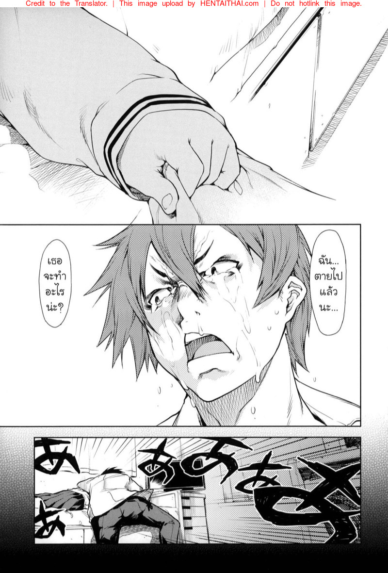 iofg 69 — Postimages