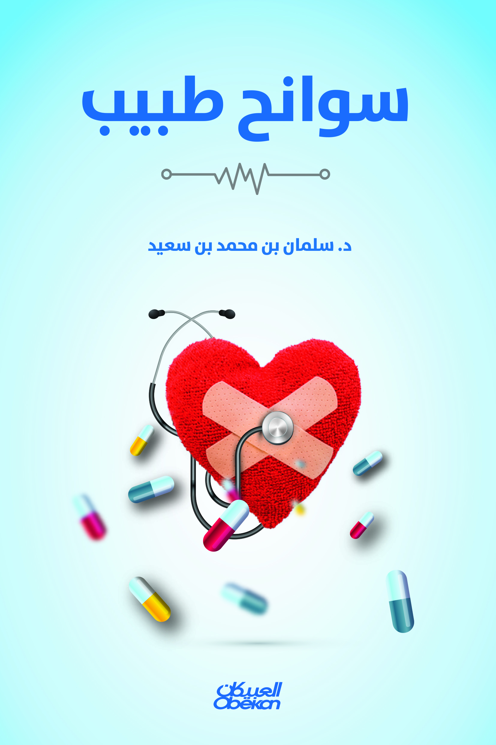 Front — Postimages