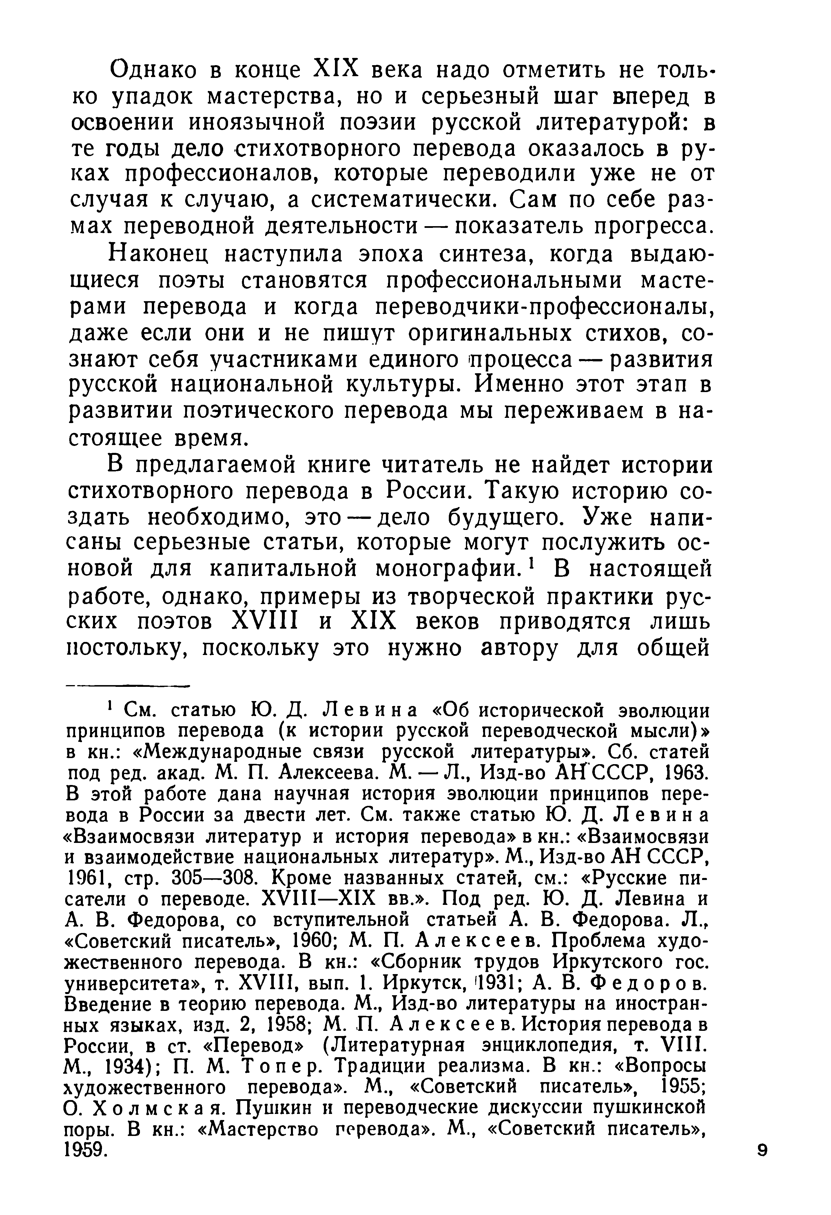 p0009 — Postimages