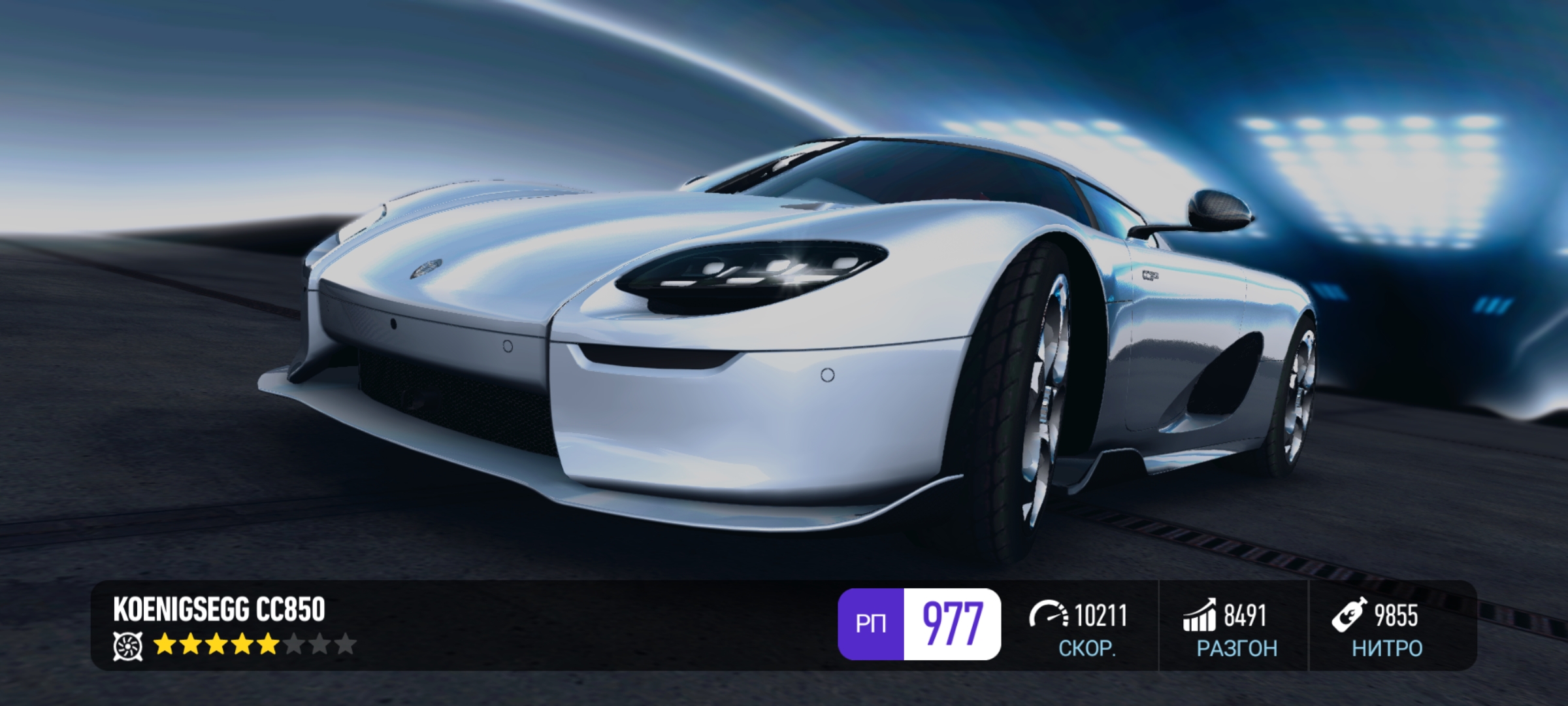 Screenshot 2024 01 30 00 35 34 966 com ea game nfs14 row — Postimages