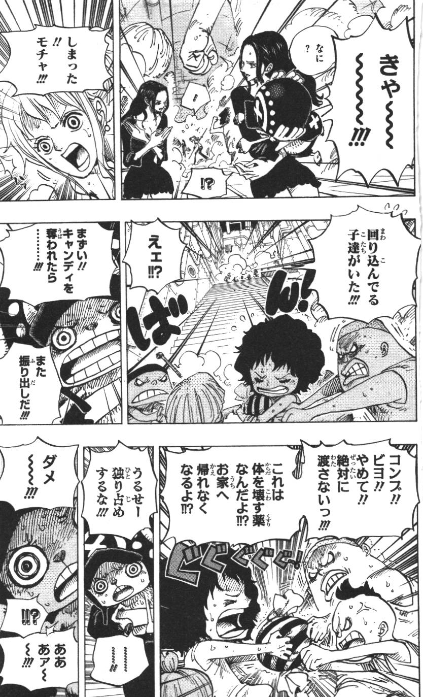 ONE PIECE 第69巻 192 — Postimages