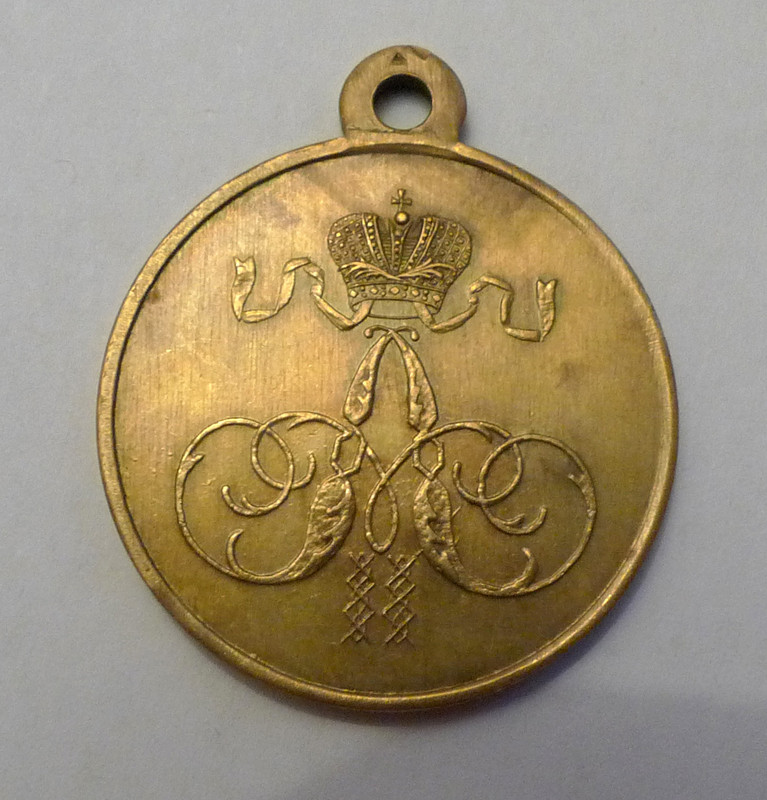 medal 1 — Postimages