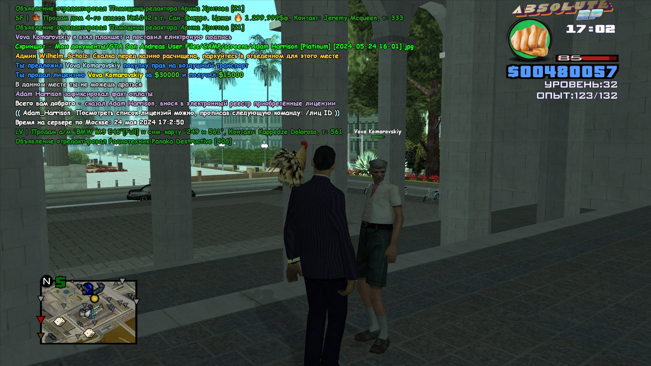 Adam Harrison [ Platinum] [2024 05 24 16 02] — Postimages