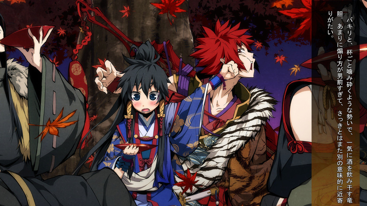 Kajiri Kamui Kagura Akebono No Hikari