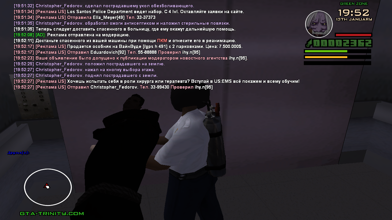 screen 19 52 28 752 — Postimages