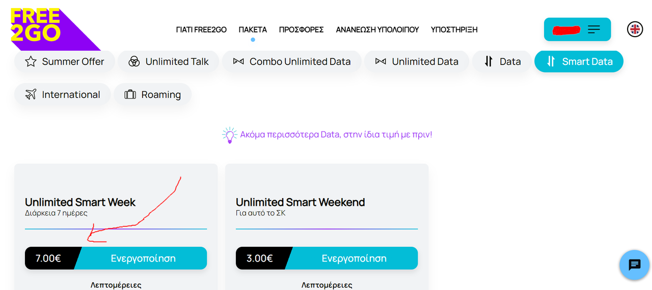 Τα πάντα για τo FREE2GO καρτοκινητό της Nova - Page 2240 - Nova - myPhone