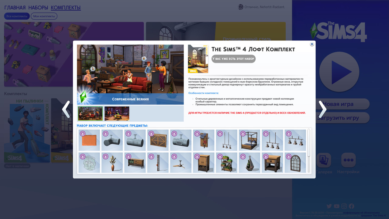 dlc preview — Postimages