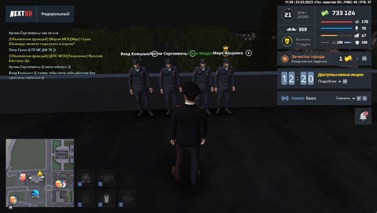 NEXTRP 22 03 2023 11 39 44 — Postimages