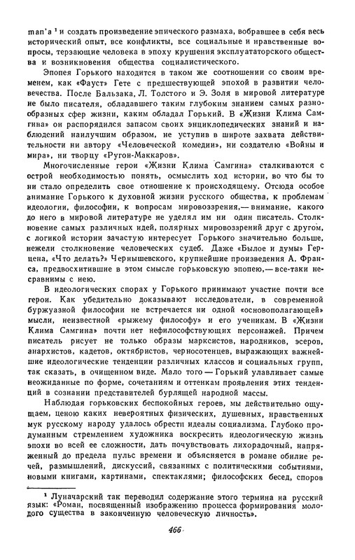 p0467 — Postimages