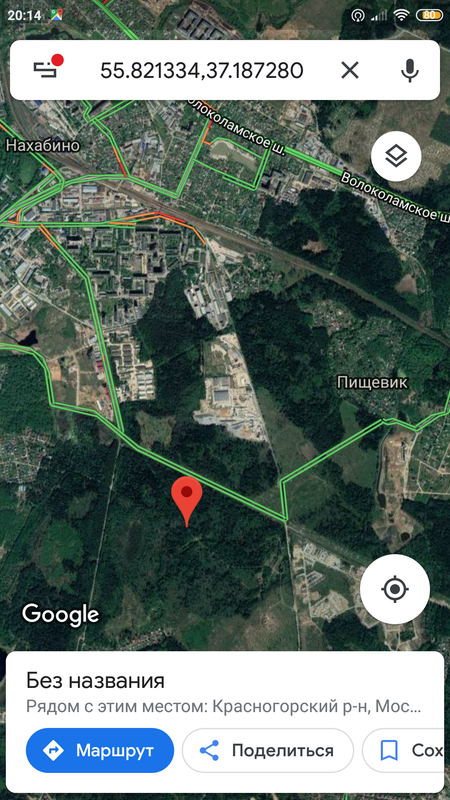 Screenshot 2019 04 03 20 14 52 064 com google android apps maps — Postimages