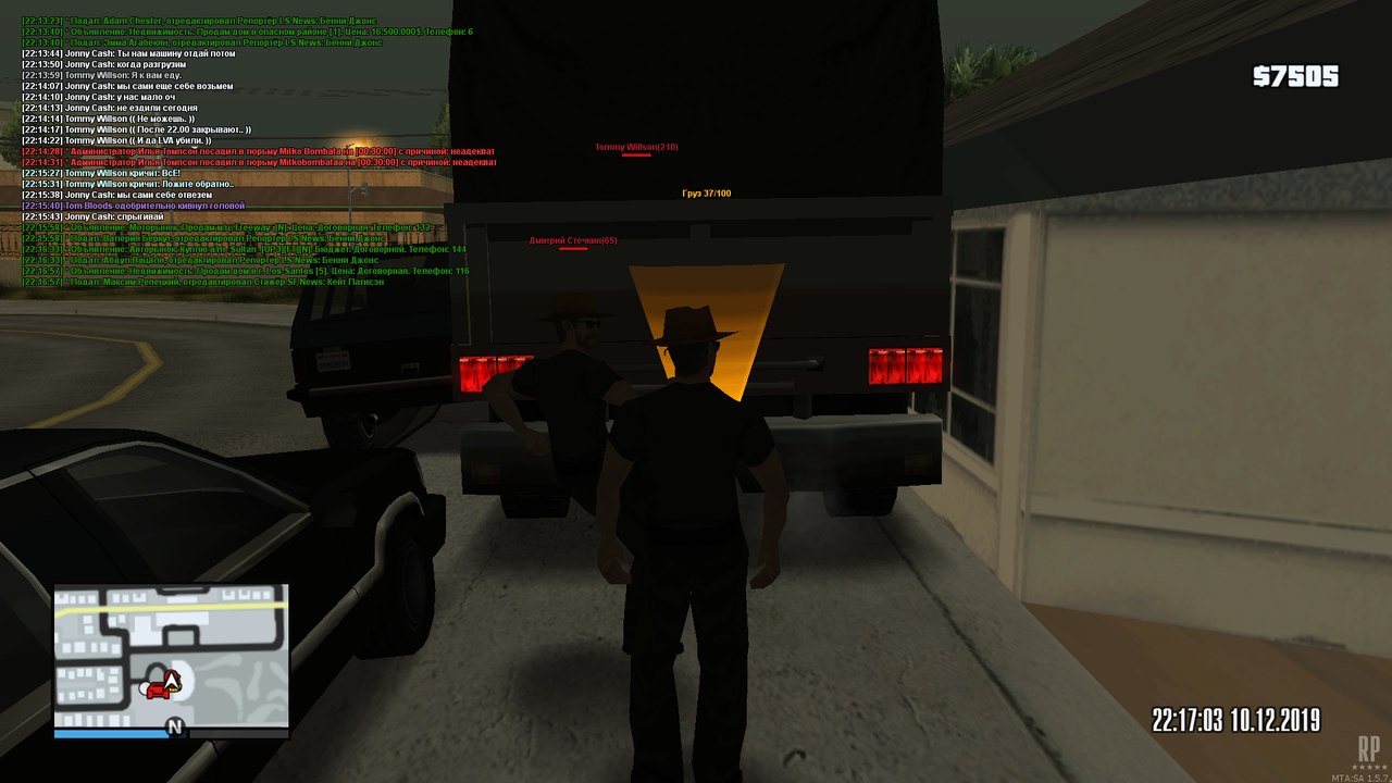 mta screen 2019 12 10 22 16 15 — Postimages